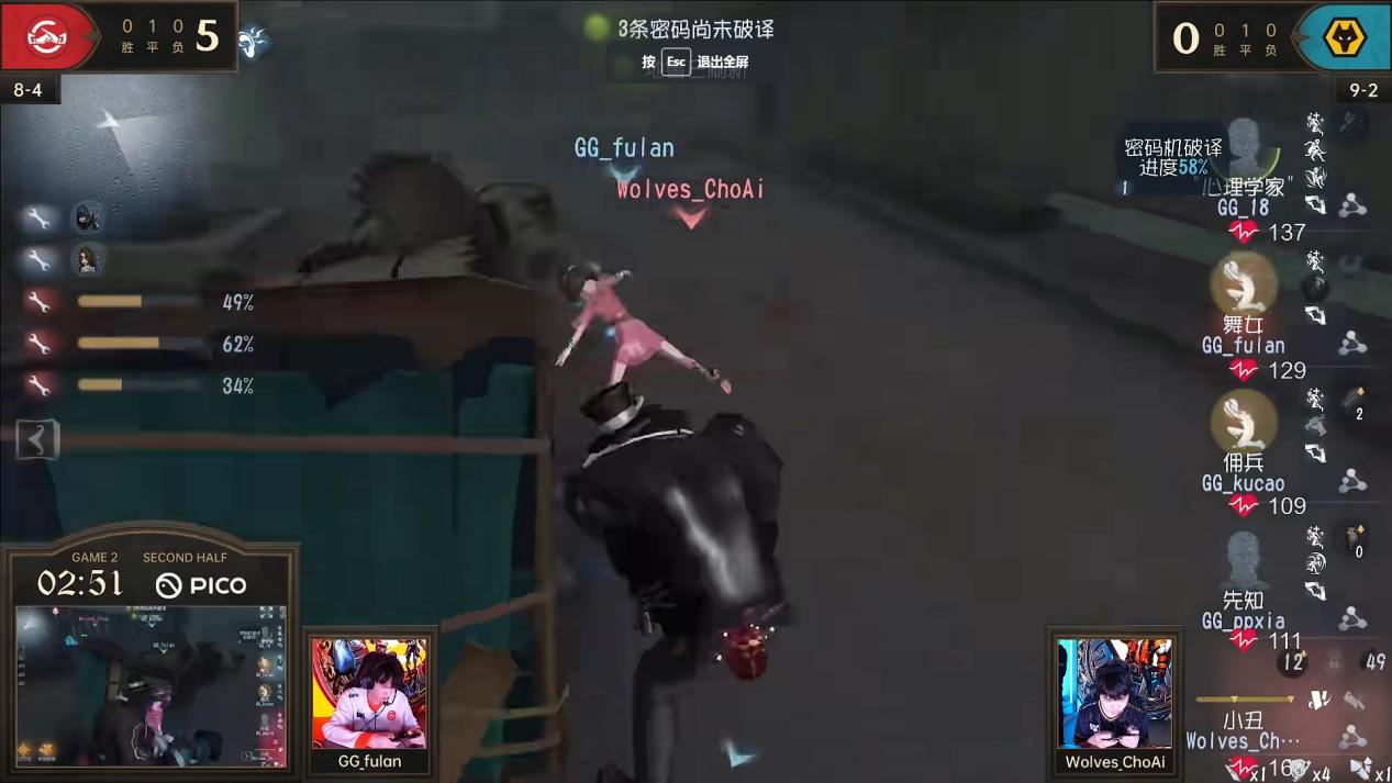 极致配合！FPX.ZQ求生者突破防线勇搏四出！_资讯_360游戏